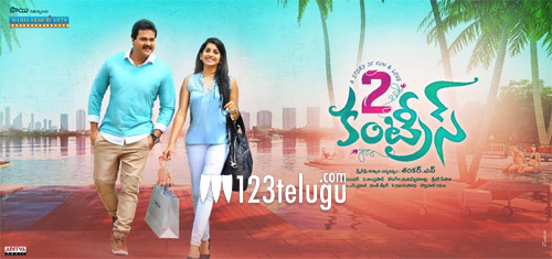 2 Countries movie USA schedules | Showtimes | Theatres List