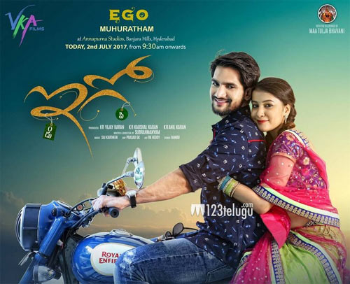 Ego movie USA schedules | Showtimes | Theatres List